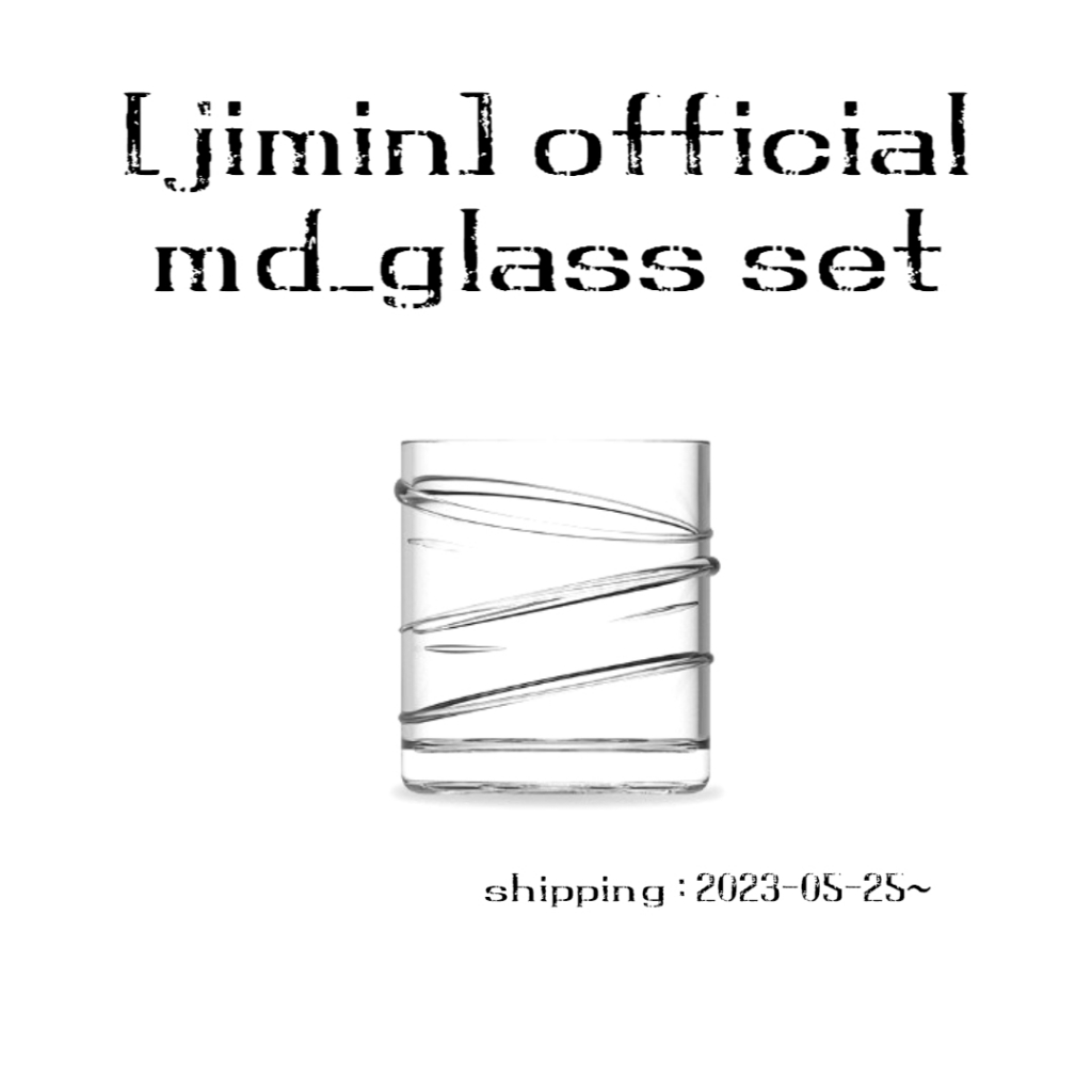 Conjunto De Vidro [JIMIN Oficial MD] (2ea 1set) | Shopee Brasil