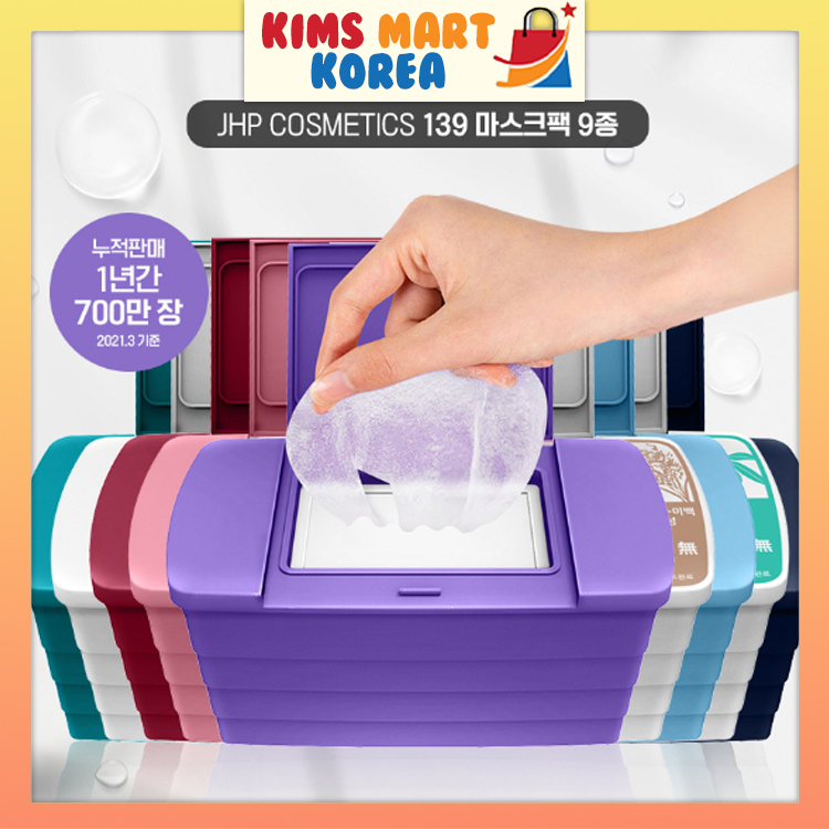 JHP 139 Ácido Hialurônico , Impacto De Colágeno , Reparo De Derma , Máscara Facial Elástica ...