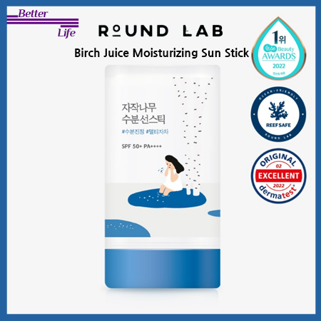 [Listo para enviar] ROUND LAB Birch Juice Moisturizing Sun Stick 19g ...