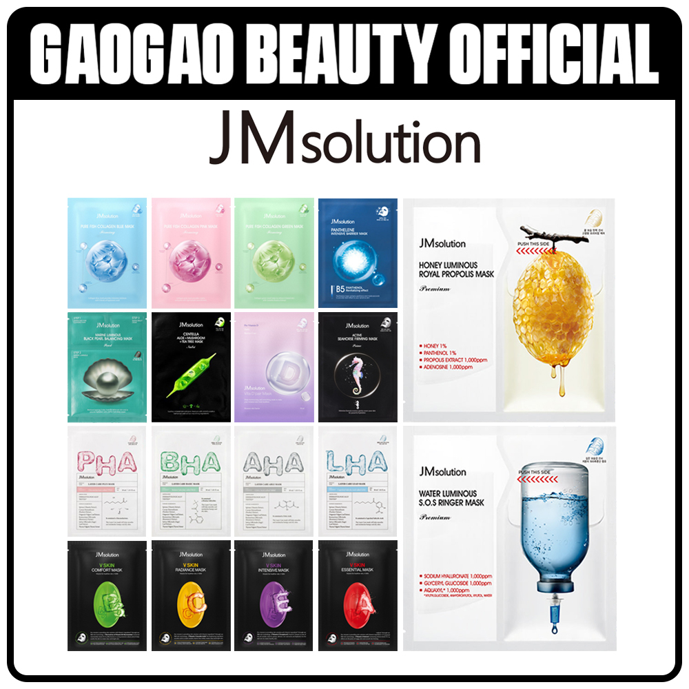 JMsolution Masks [1 sheets]-Pele Seca | Branqueamento Hidratar Anti-acne Envelhecimento Controle ...