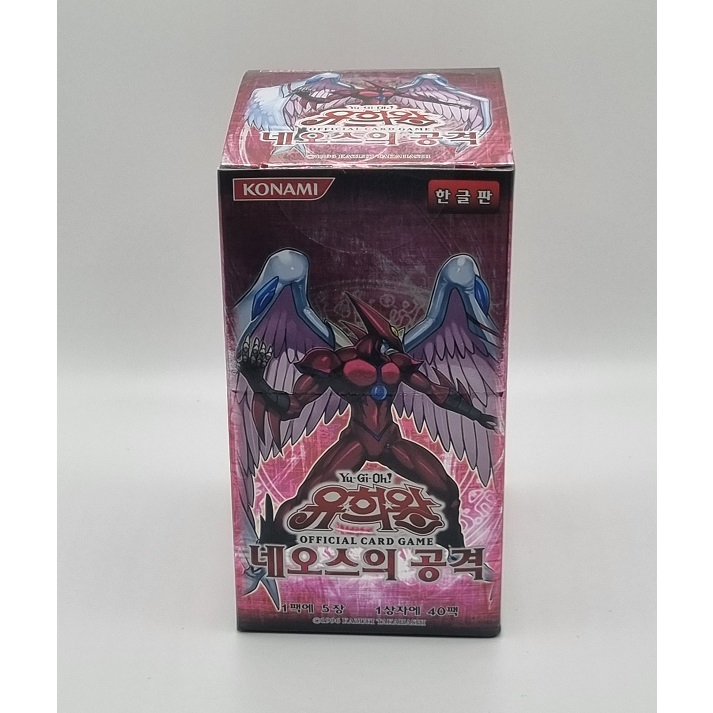 YUGIOH Card Booster "Strike of Neos" Korean Version 1 BOX (STON-KR) | Shopee Brasil