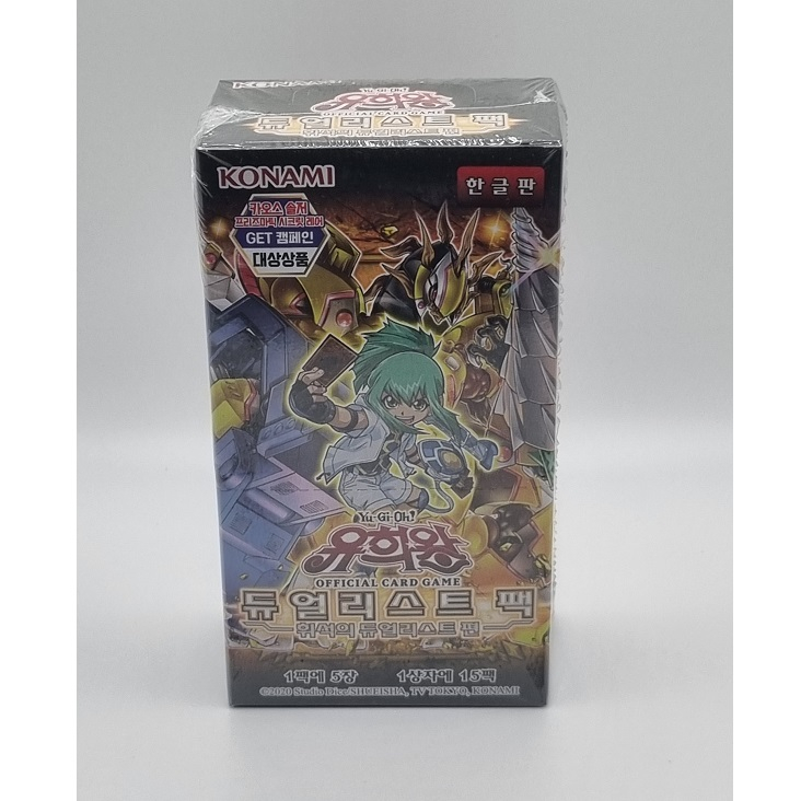 YUGIOH Cards Booster Duelist Pack "Duelists of Pyroxene" Korean 1 BOX ...