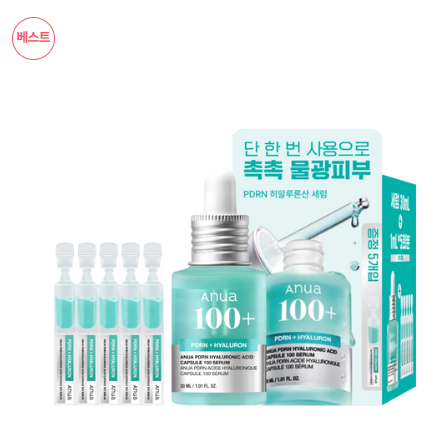 Cápsula De Ácido Hialurônico Anua PDRN 100 Soro 30ml + Portátil 1ml x 5ea | Shopee Brasil
