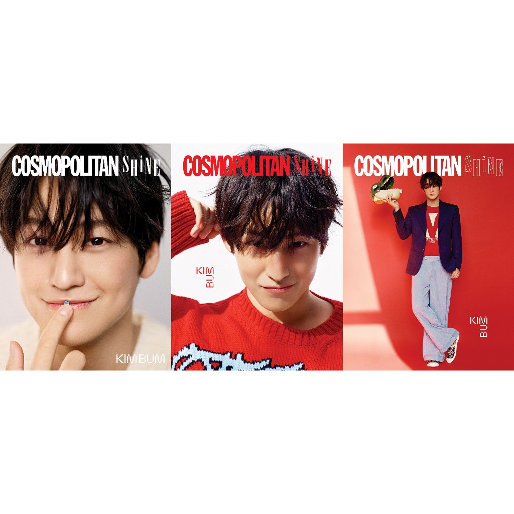 2025 COSMOPOLITAN SHINE KIM BUM COVER | Shopee Brasil