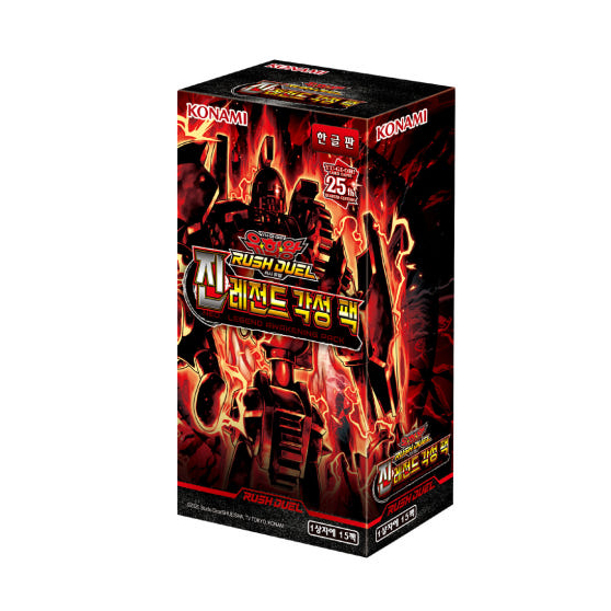 YUGIOH Rush Duel "Neo Legend Awakening Pack" Korean 1 BOX (RD/LGP2-KR) | Shopee Brasil