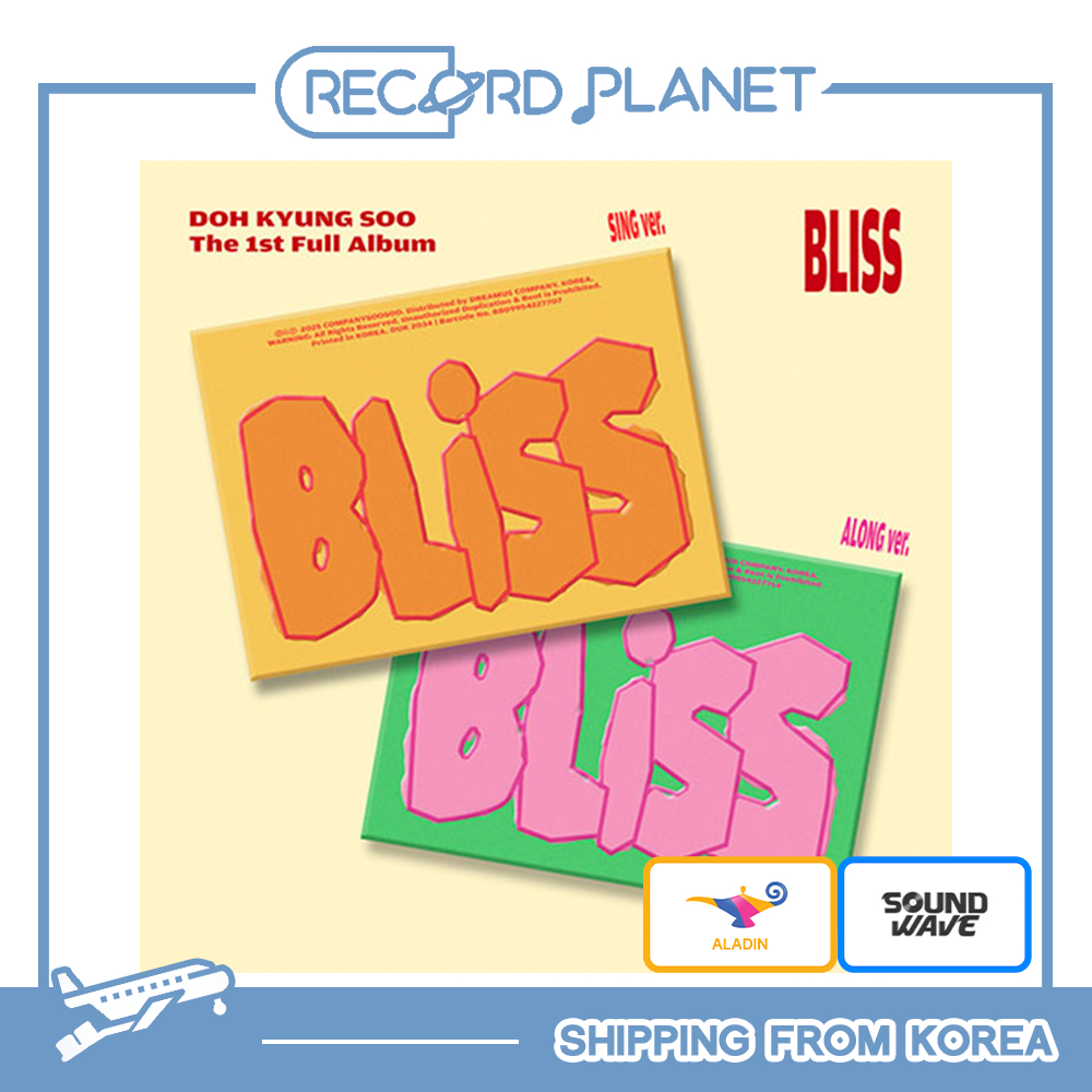 [POB] D.O (Doh Kyung Soo) - The 1st Full Album [BLISS] | Shopee Brasil