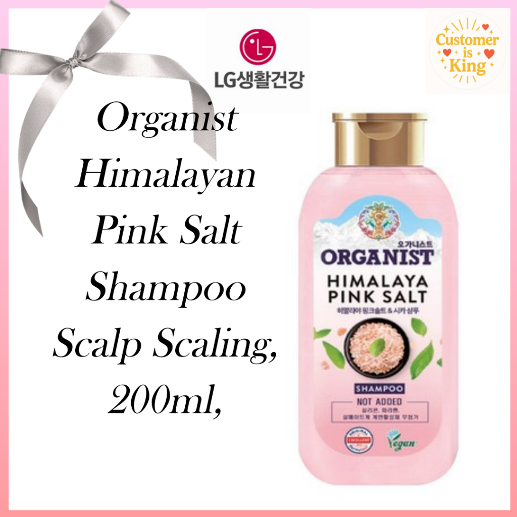 Shampoo LG Organist Himalayan Pink Salt Cica 200g – Cuidados Com O ...