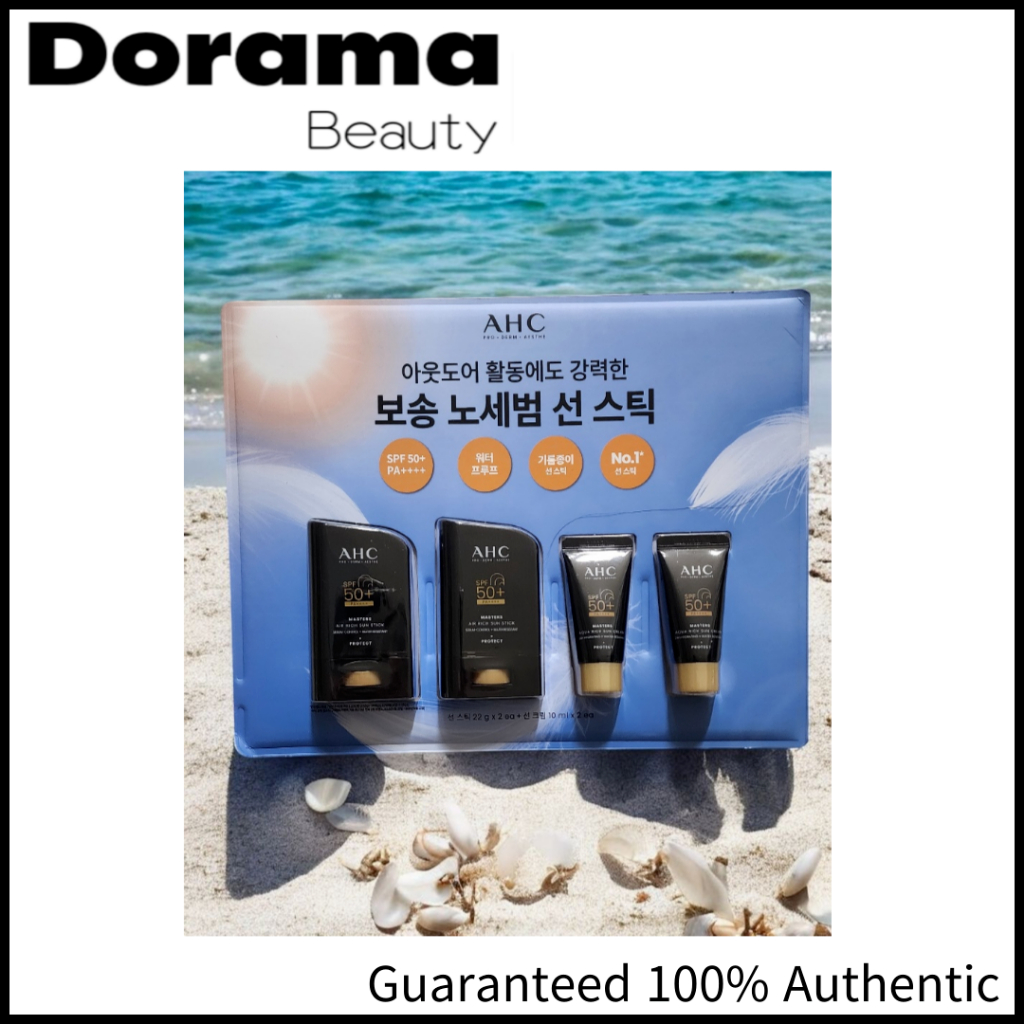 AHC Masters Air Rich Sun Stick 22g + Protetor Solar 10ml Sunscreen ...