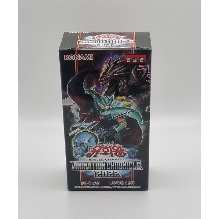 YUGIOH Cards Booster "Animation Chronicle 2022" Korean 1 BOX (AC02-KR) | Shopee Brasil
