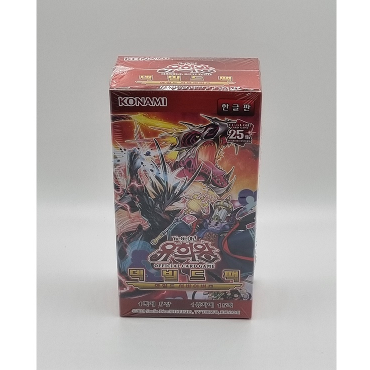YUGIOH Card Deck Build Pack "Wild Survivors" Korean Version 1 BOX (DBWS-KR) | Shopee Brasil