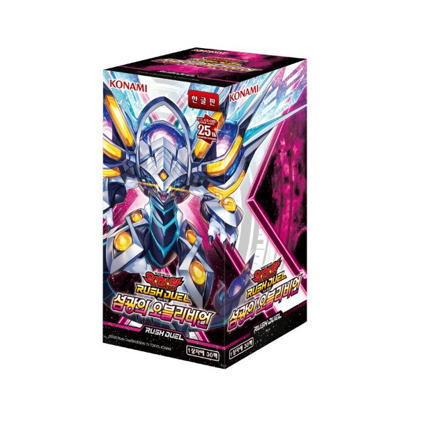 YUGIOH Rush Duel "Oblivion of Flash" Korean 1 BOX (RD/KP13-KR) | Shopee Brasil