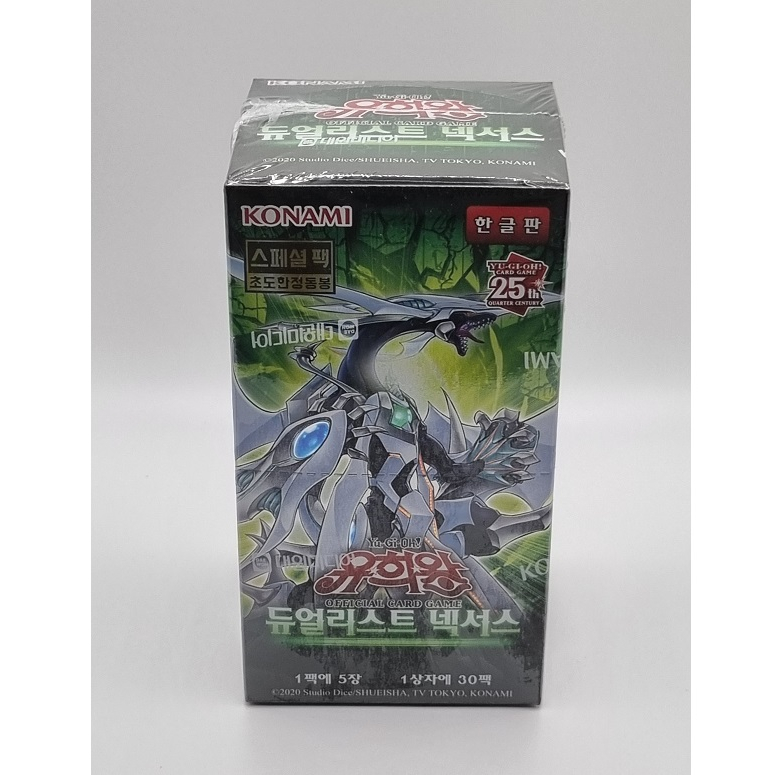 YUGIOH Booster "Duelist Nexus" Korean 1 BOX (DUNE-KR) | Shopee Brasil