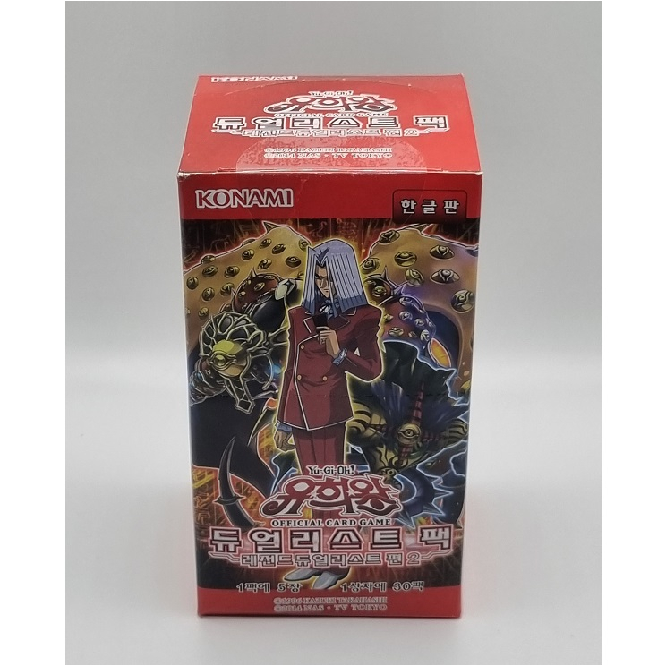 YUGIOH Card Booster "Legend Duelist 2" Korean Version 1 BOX (DP19-KR) | Shopee Brasil