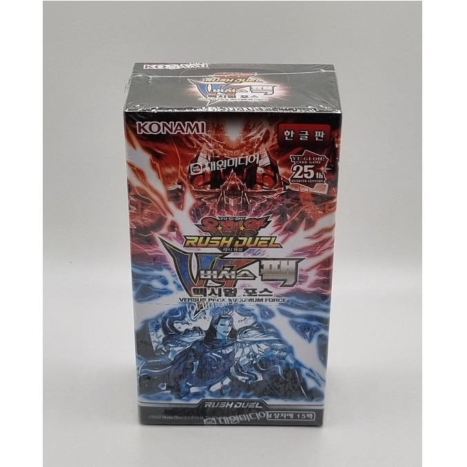 YUGIOH Rush Duel VS Pack "Maximum Force" 1 BOX Korean (RD/VSP1-KR) | Shopee Brasil