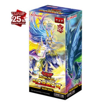 YUGIOH Rush Duel Express Pack Coreano 1 Caixa [RD/EPP1-KR] | Shopee Brasil