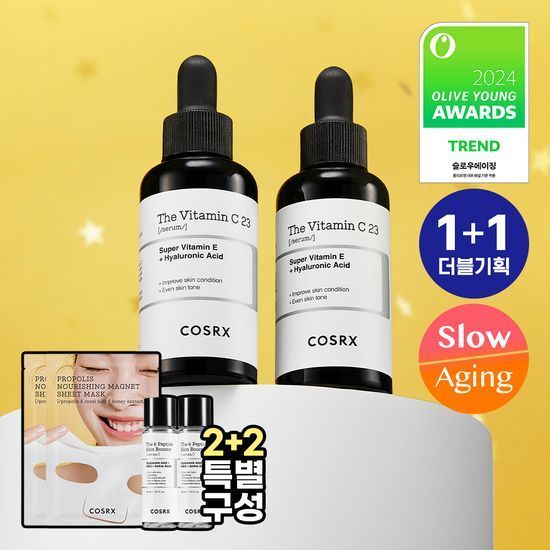 [K-Beauty] COSRX The Vitamin C 23 Serum 20g Plano Duplo (+ Soro Peptídeo 30ml * 2 + Máscara Full ...