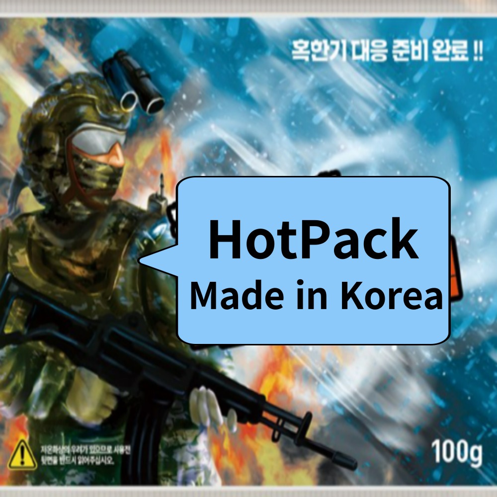 Pacote Premium Heat Pack (10EA) Hot 100g) Fabricado Na Coréia | Shopee Brasil