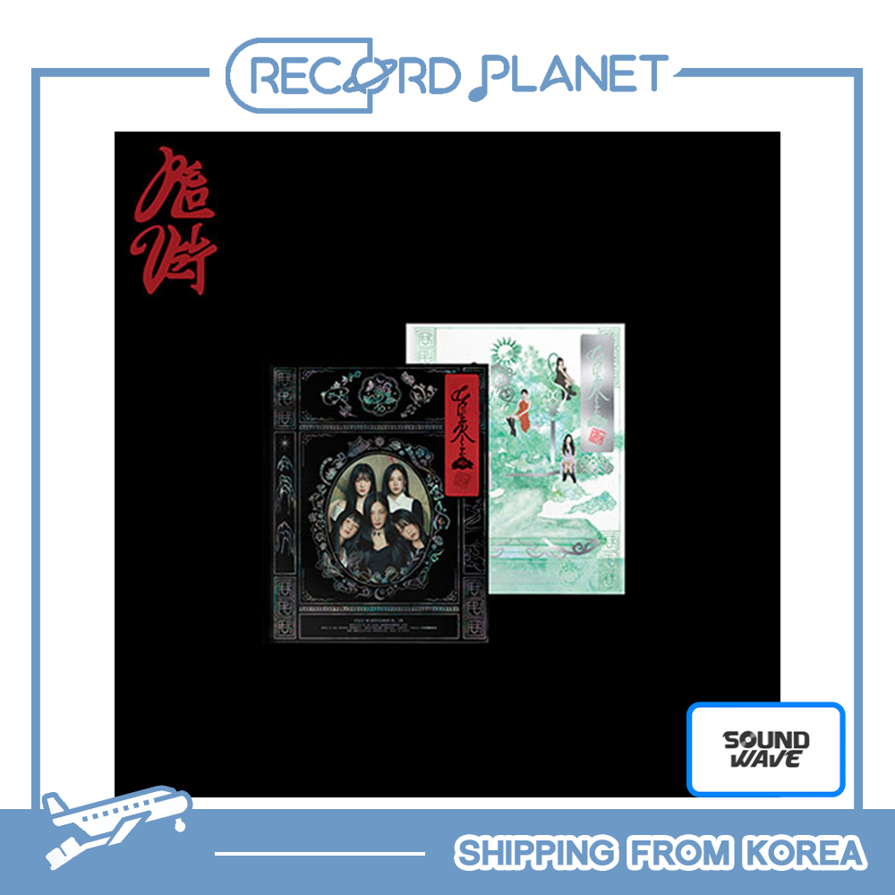 [POB] Red Velvet - The 3rd Album 'Chill Kill' (Photo Book Ver ...