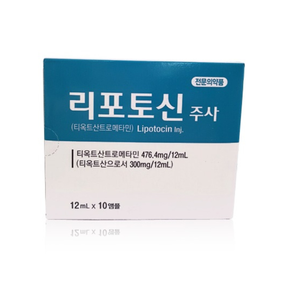 TOCIN [Da Coreia] | Shopee Brasil