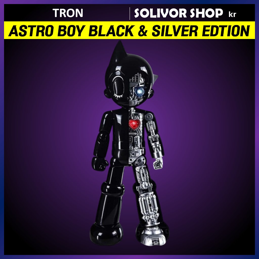 [TRON] Modelo De Plástico De Edição Limitada Astro Boy Black & Silver ...
