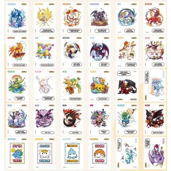 Coleção Dragon Village EMart 24 Selo De Colaboração Com Código | Shopee ...