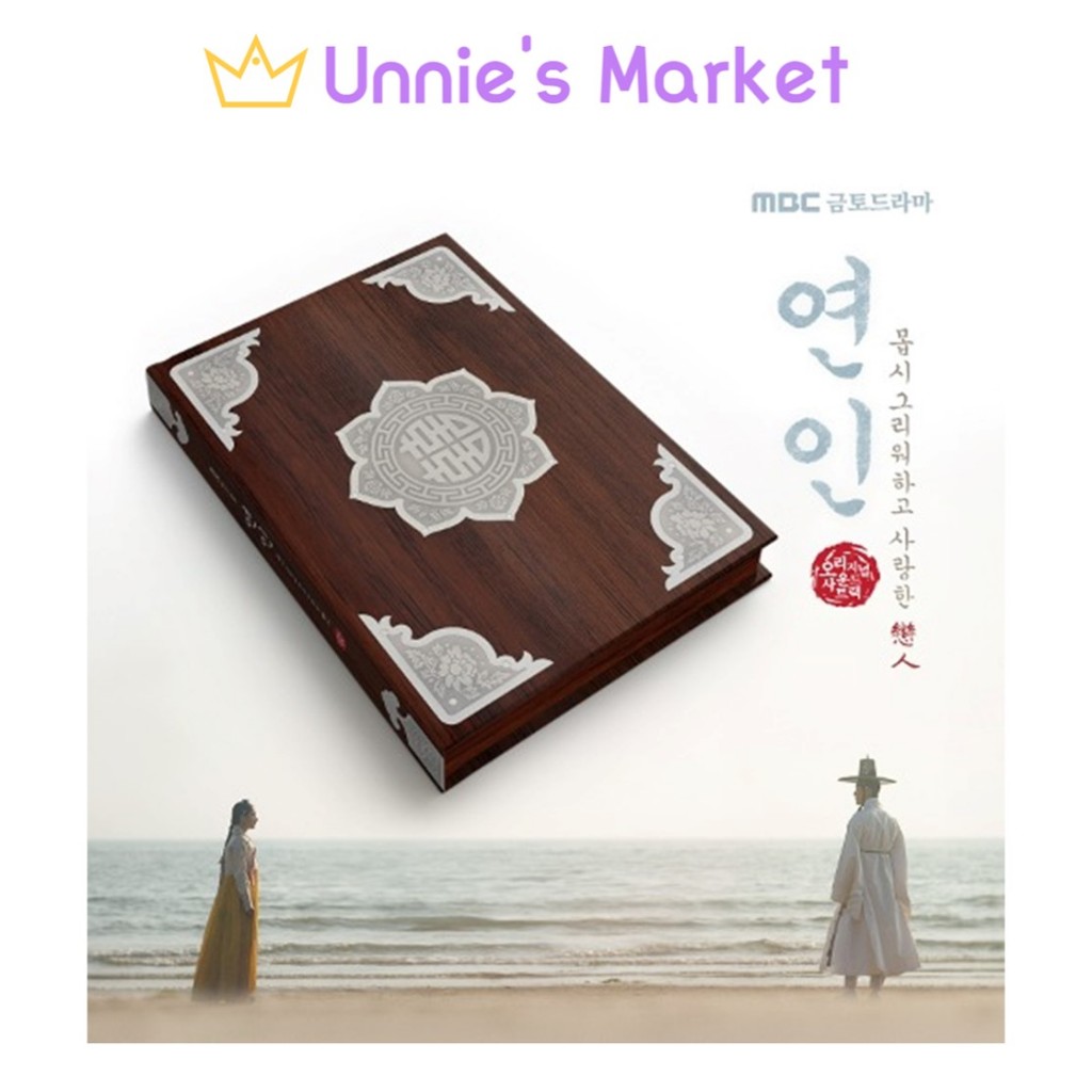 My Dearest K-Drama OST (CD Ver.) | Shopee Brasil