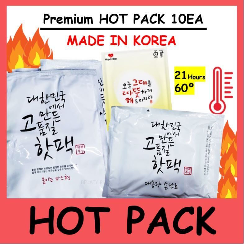 Pacote Quente Coreano Premium Hot Pack 10ea De Bolso Tipo Pocket ...