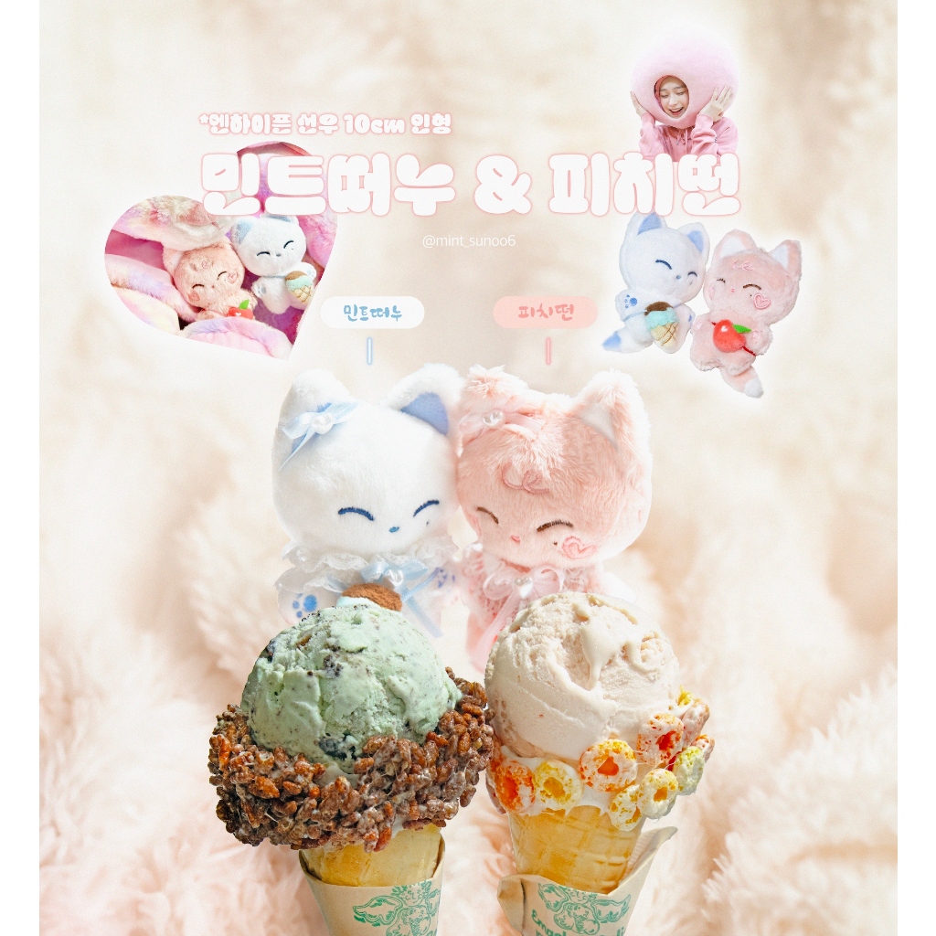 [PREORDER] MINT_SUNOO & PEACH_SUNOO 10cm DOLL(ENHYPEN SUNOO) | Shopee ...