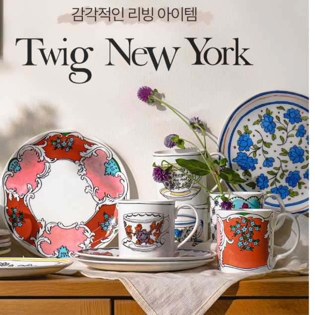 Coreano Pottery Twig New York Heritage Mulli Beach Drawing (Prato ...