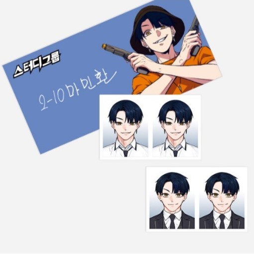 Study Group Official Merch: Paper Products | Shopee Brasil