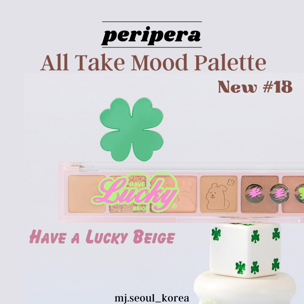 peripera Todos Tomam Paleta De Humor # 18 Tenha Um Bege Da Sorte ...