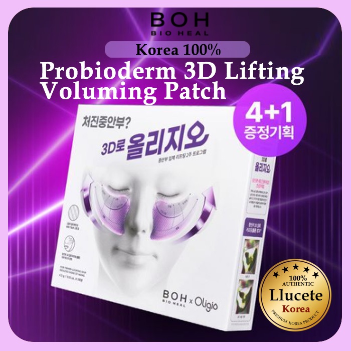BIOHEAL BOH Probioderm 3D patch De Volume De Levantamento PDRN Tapa-Olho Coreia | Shopee Brasil