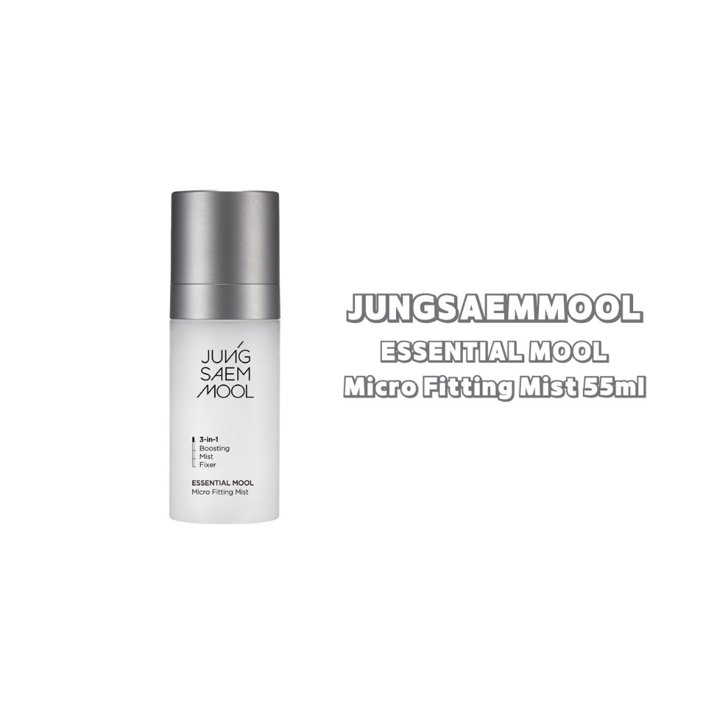 JUNGSAEMMOOL Micro Névoa Essencial Mool 55mL | Shopee Brasil