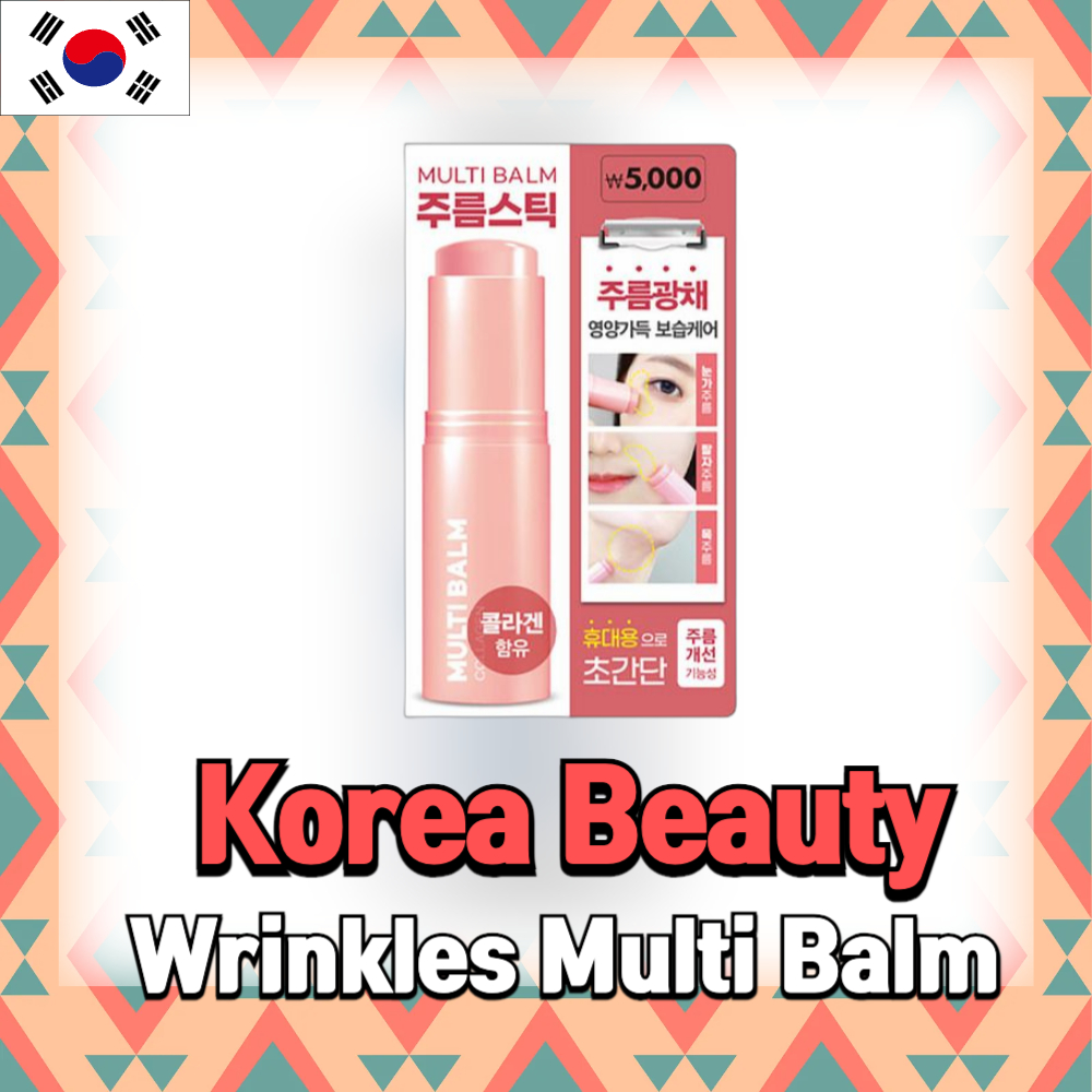 Cuidados Com A Pele Coreanos : Lab Factory Multi Balm 9g (Pasta Para As ...