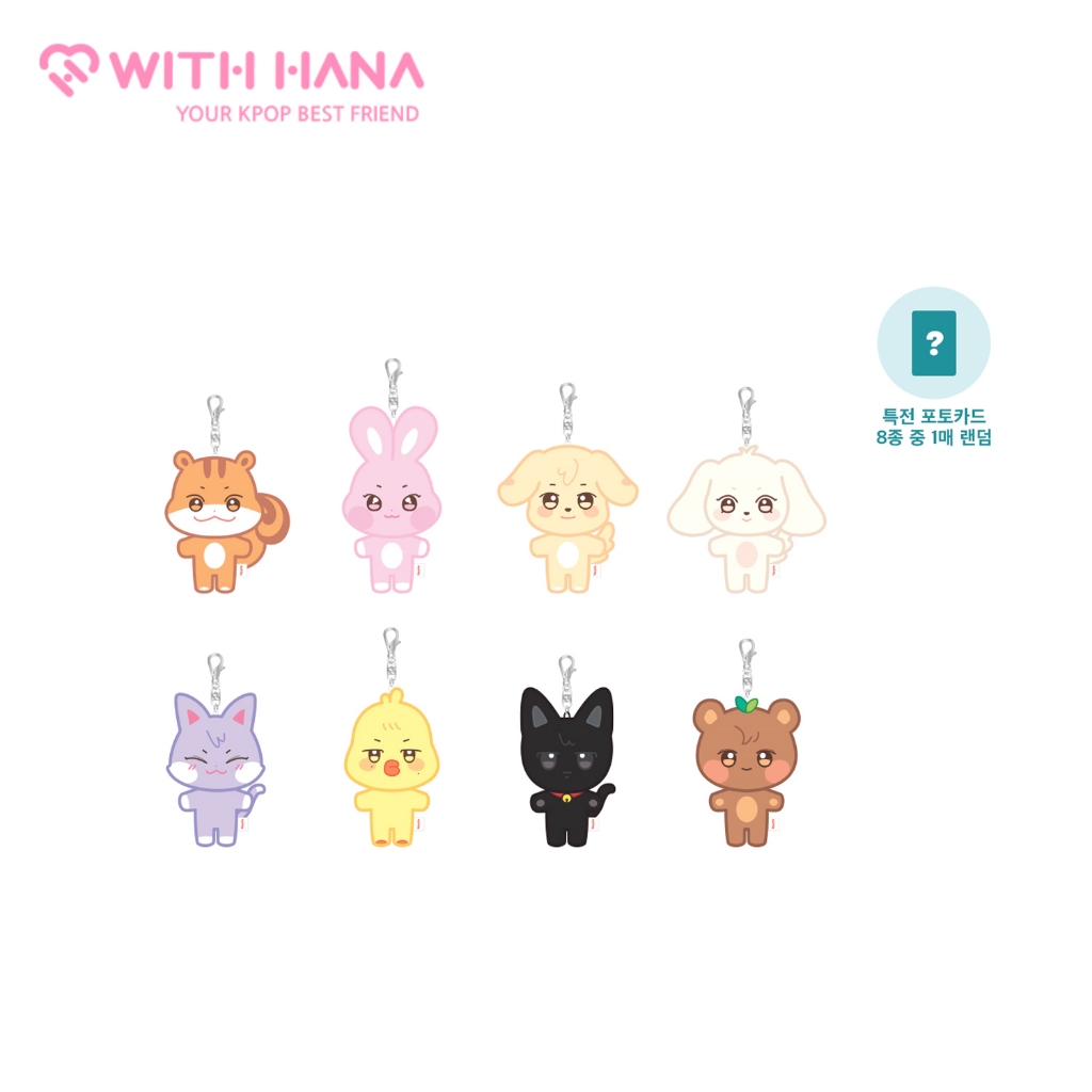 ATEEZ X ANITEEZ ADVENTURE POP-UP STORE Md'aniteez Em Ilusão'[PLUSH ...