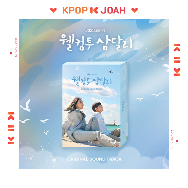 WELCOME TO SAMDAL-RI OST - JTBC KOREA DRAMA (6th Feb.2024) | Shopee Brasil