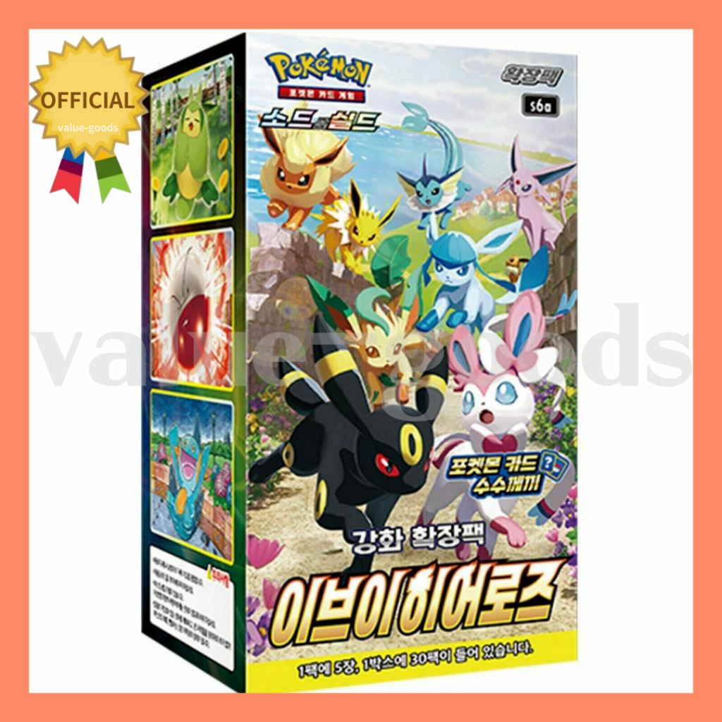 Pokemon Eevee Heroes Booster Box 30Pack coreano ver. | Shopee Brasil