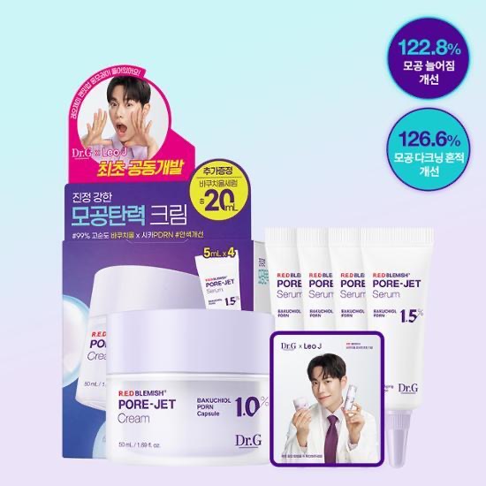 DR.G Creme De Poro-jet De Bakuchiol Vermelho 50ml (+ Soro 5ml * 4ea) | Shopee Brasil