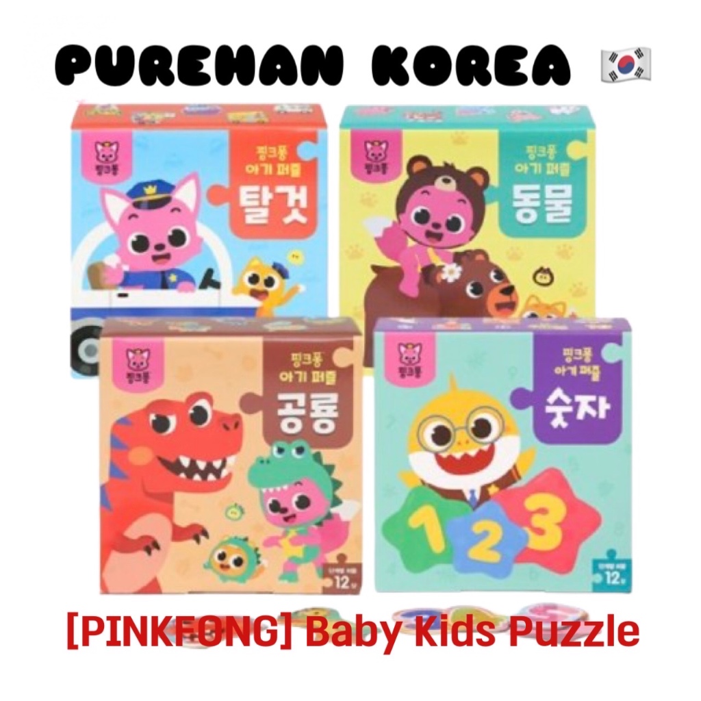 [PINKFONG] Baby Kids Puzzle Play (Números/Animais/Veículos/Dinossauro ...