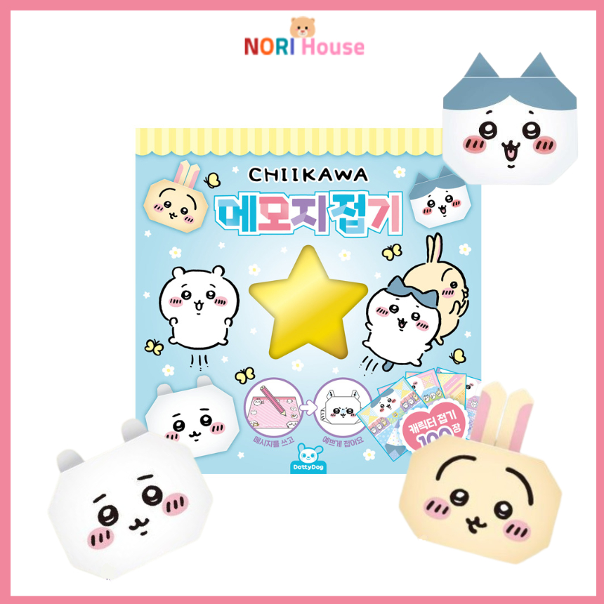 Chiikawa Origami Jogo De Blocos De Notas + Guia | Shopee Brasil