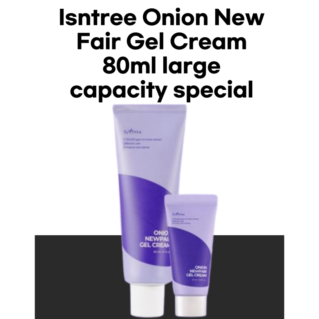 IsnTree Onion New Fair gel cream 80ml De Grande Capacidade Especial ...
