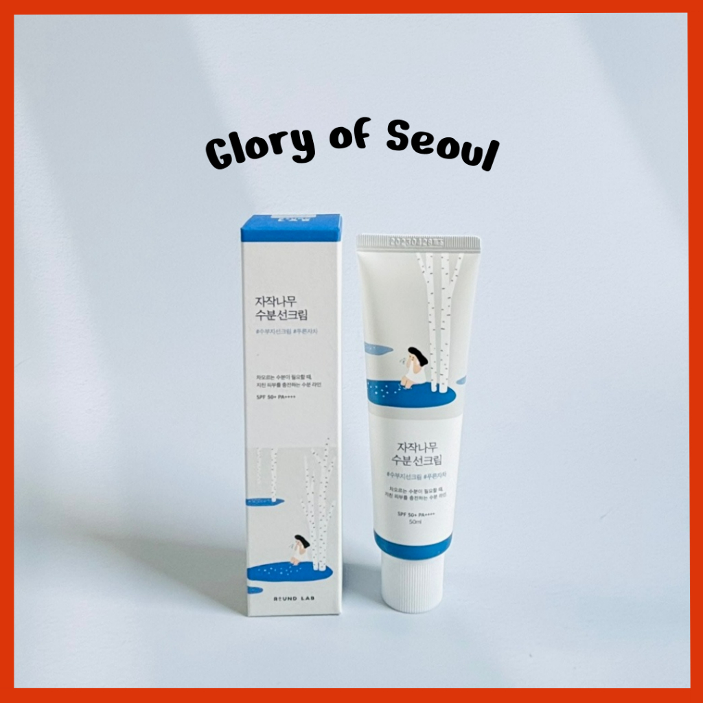 ROUND LAB Birch Juice Moisturizing Sunscreen 40ml, 50ml SPF50+ PA ...