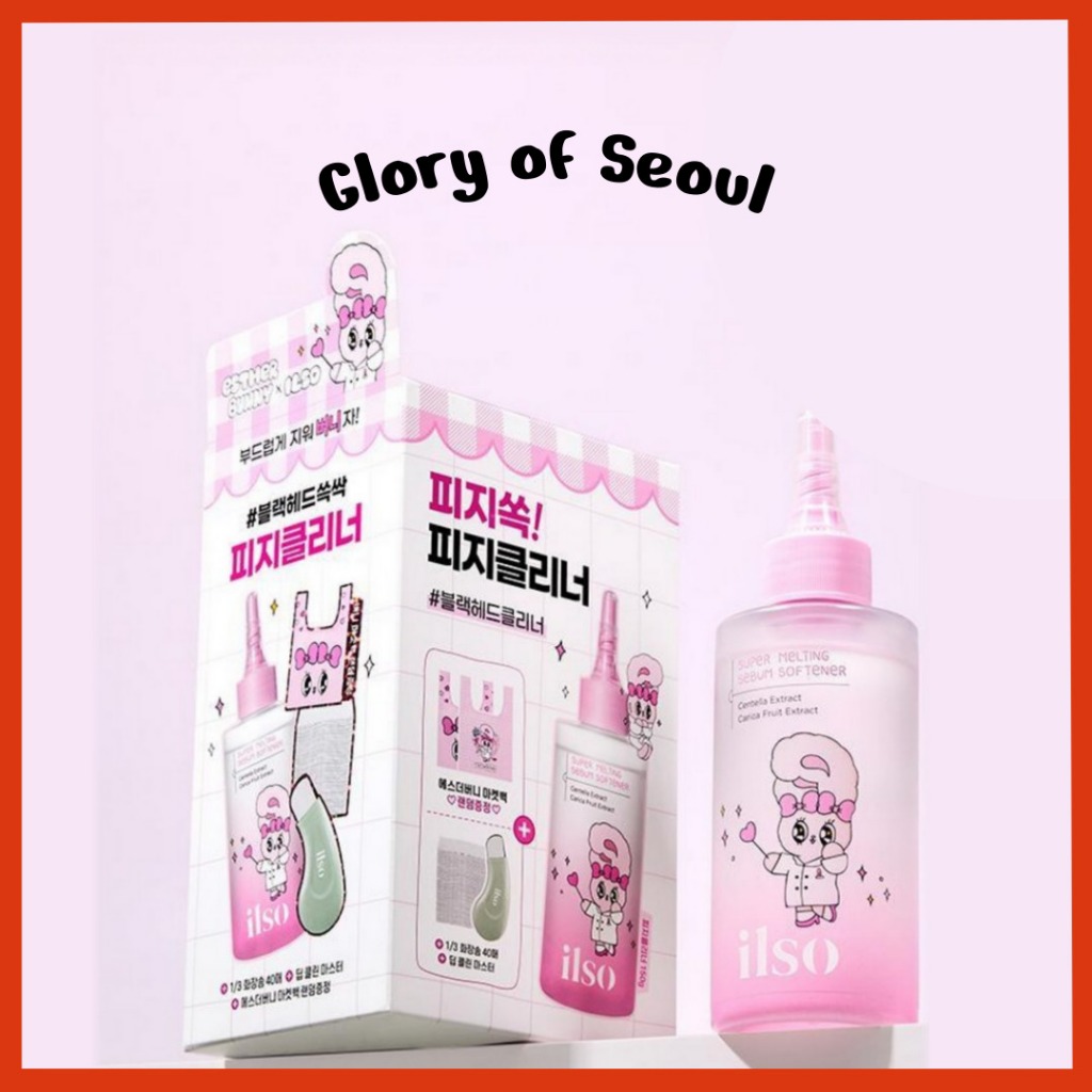 ilso Super Melting Sebum Softener 150mL Esther Bunny Set (+ Mestre ...