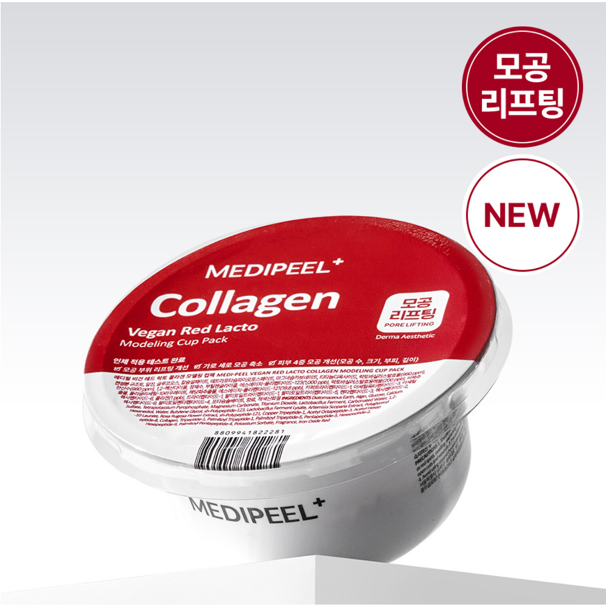 [MEDI-PEEL] medipeel Vegan Collagen Modelling Pack 4types/1EA (Lacto ...