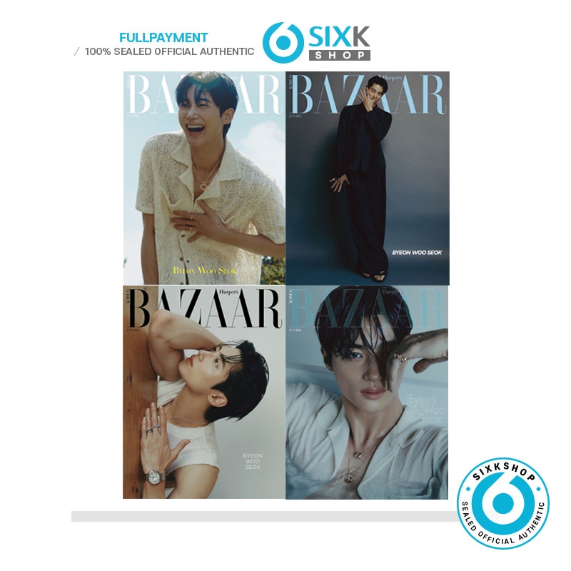 BAZAAR Korea Magazine - BYEON WOOSEOK Cover (JUNE ISSUE 2024) | Shopee Brasil