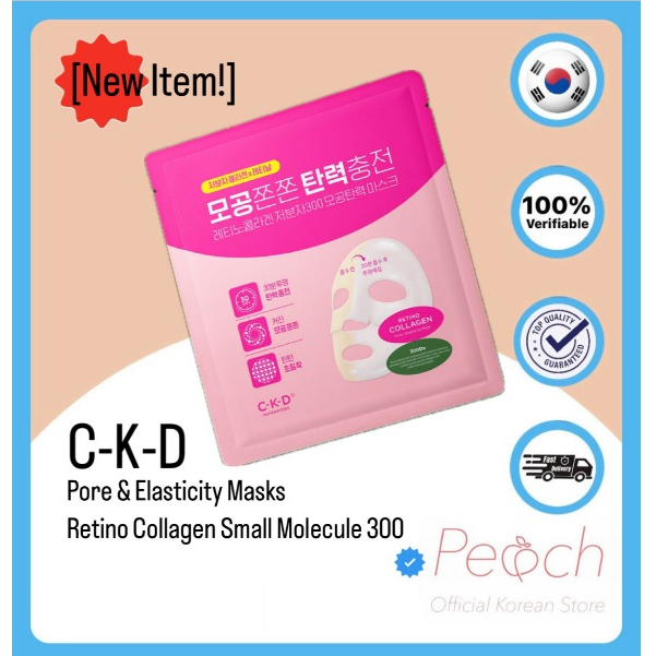 CKD/Mask Packs (4 + 1) , Retino Colágeno Baixa Molécula 300 Máscara De ...