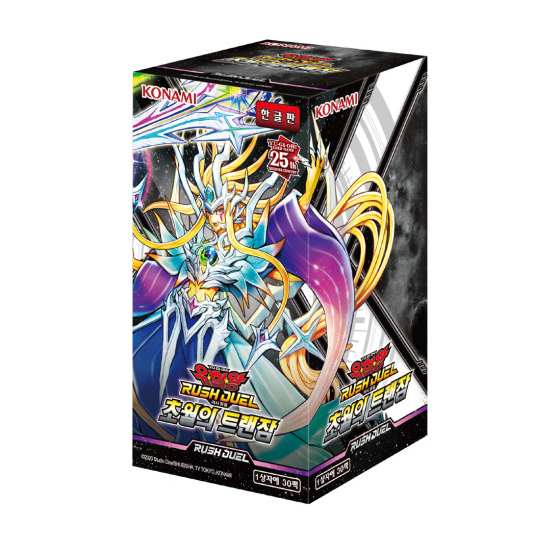 YUGIOH Rush Duel "Transamu of Transcendence" Korean 1 BOX (RD/KP16-KR) | Shopee Brasil