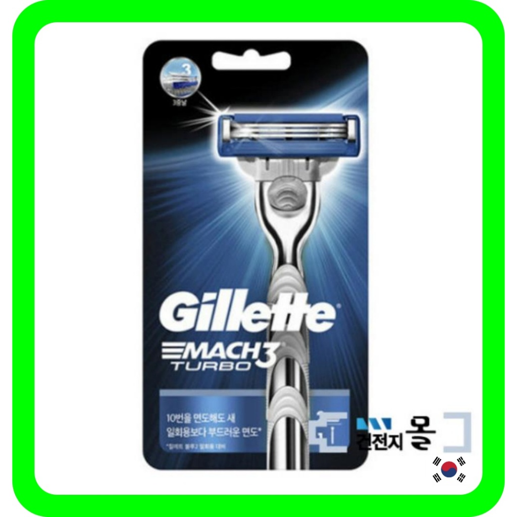 Gillette Mach3 Turbo Razor 2up Com 1 Lâmina Tripla | Shopee Brasil