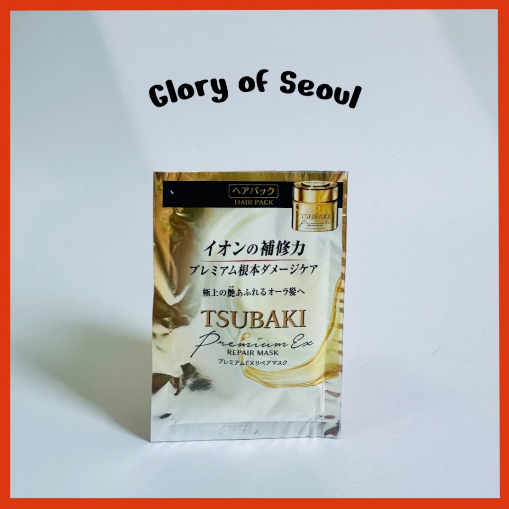 [MINI] Shiseido Tsubaki Premium EX Repair Hair Mask 1ea (15g) | Shopee ...