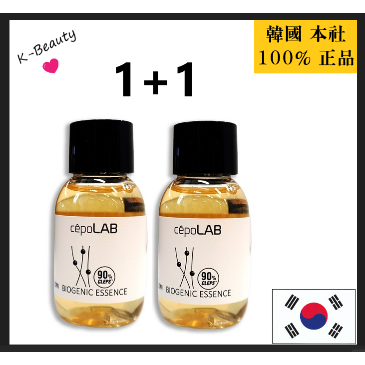 [K-Beauty] cepoLAB BioGenic Essence 90 %-30ml (2 Frascos) | Shopee Brasil